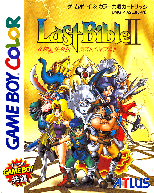 Megami Tensei Gaiden: Last Bible II - GBA Roms